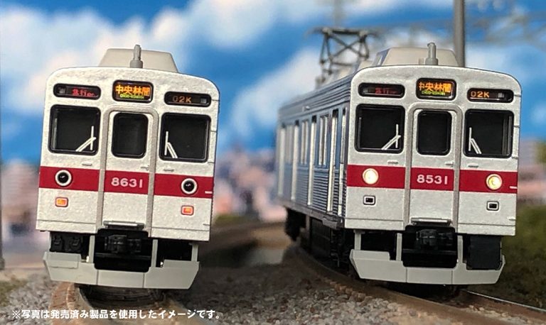 【新製品情報】東急電鉄8500系（ありがとう8631編成、8637編成） « GM通信